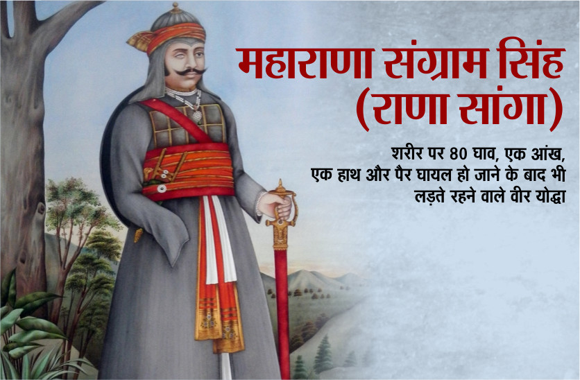 ‘सिर‘ कटने के बाद भी लड़ता रहा था राजस्थान के इस वीर का ‘धड़‘, बड़े ...