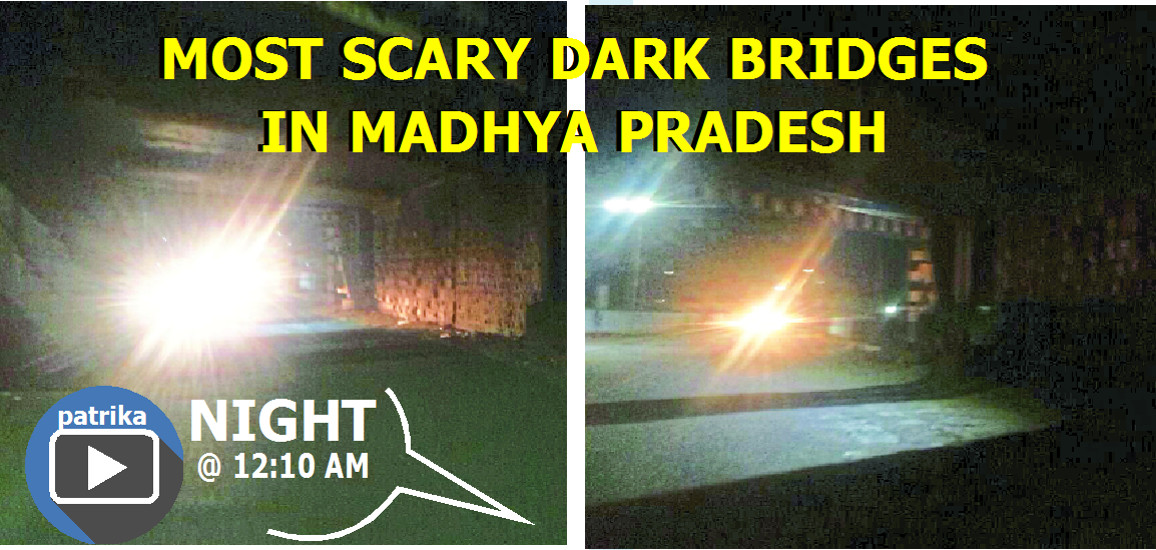 ये हैं सबसे डरावने अंधियारे पुल, गुजरने वाले को याद आ जाते हैं भगवान ...
