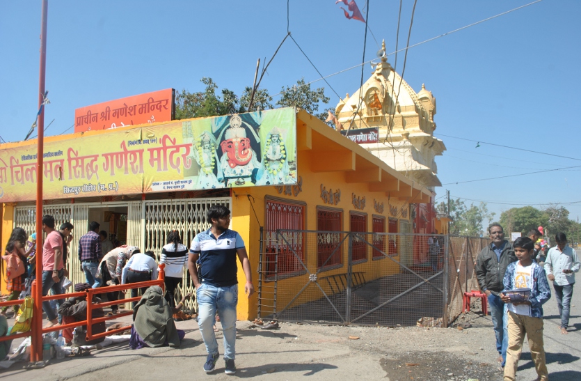 सीहोर के एतिहासिक गणेश मंदिर पर वीआइपी कल्चर प्रतिबंधित | VIP culture ...