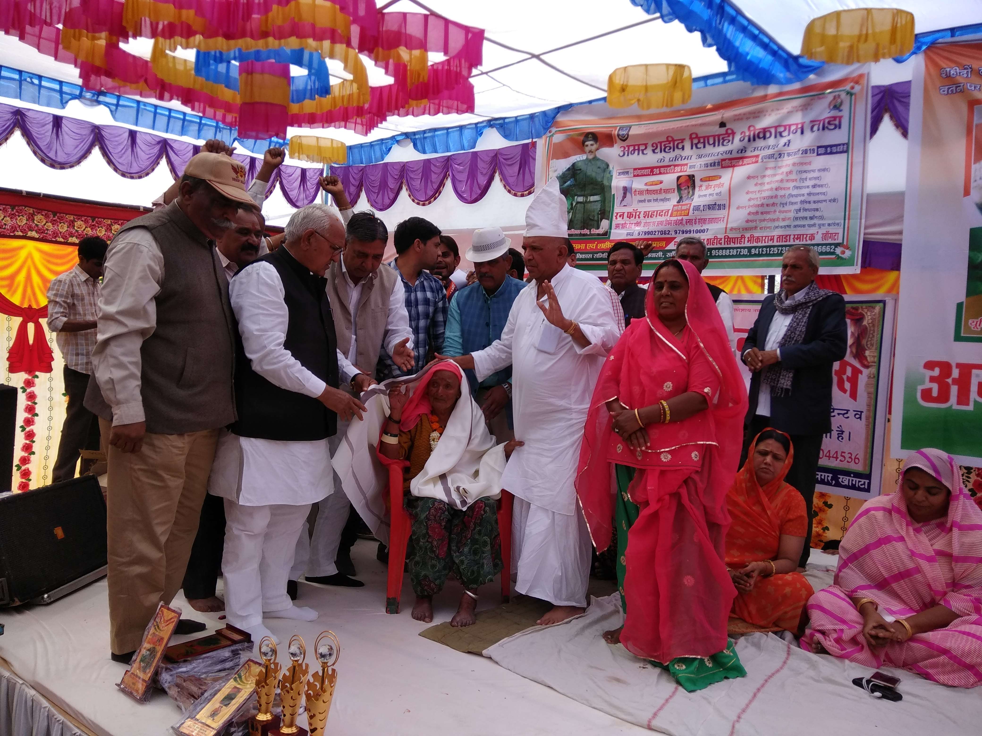 57 वर्ष बाद गट्टूदेवी ने स्वीकार किया वीरांगना का जीवन | 57 years later ...