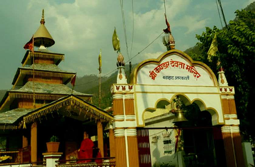 कंडार देवता : इस देवता के पास है हर मर्ज की दवा | story of kandar devta ...