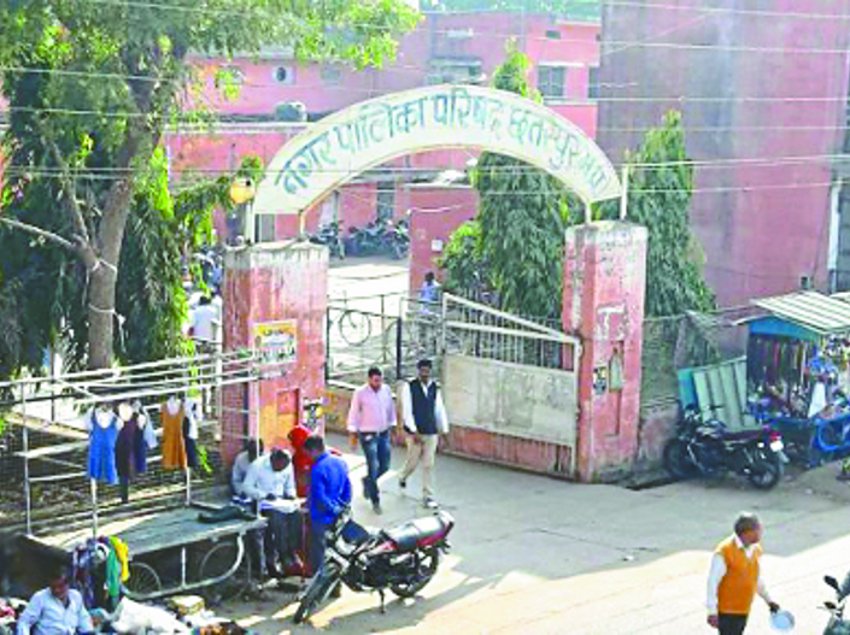 नगर पालिका छतरपुर के 40 वार्डो और महाराजपुर की 20 वार्डो का नोटिफिकेशन ...