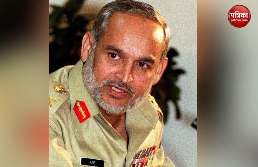 खुलासा: अलकायदा से था पूर्व पाकिस्तानी जनरल शाहिद अजीज का संबंध, 2018 ...