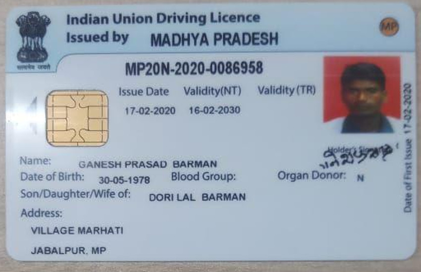 ड्राइविंग लाइसेंस और रजिस्ट्रेशन कार्ड का नया रूप, अब बनेंगें ऐसे
