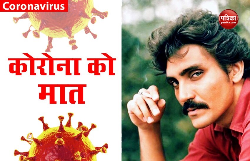 अमिताभ बच्चन के को-स्टार डैन धनोआ ने दी कोरोना वायरस को मात, अस्पताल से ...