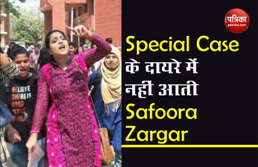 CAA Violence : केवल गर्भवती होने मात्र से जमानत की हकदार नहीं हो सकती ...