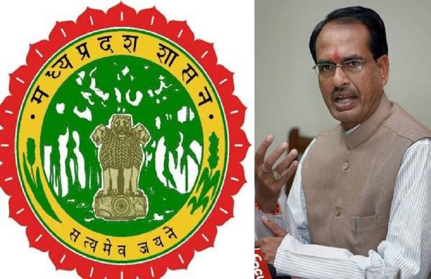 Mp Sasan Logo Invest MP GIS 2025 Logo Invest Madhya Pradesh