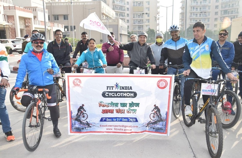 फिट इंडिया साइक्लोथॉन का आयोजन | Patrika News | हिन्दी न्यूज