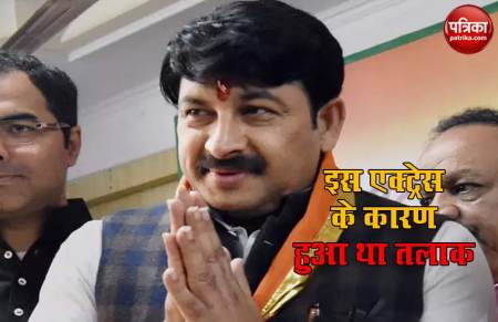 इस एक्ट्रेस के कारण हुआ था Manoj Tiwari का पहली पत्नी से तलाक, कभी नहीं ...