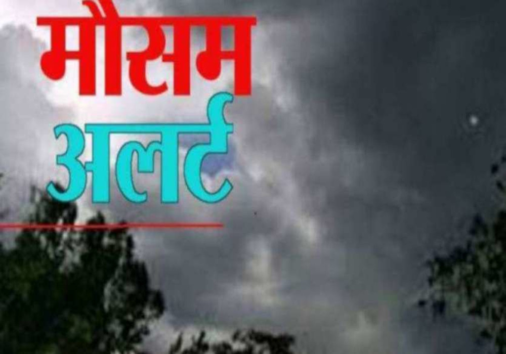 UP Weather Updates: 24 घंटे में बारिश के आसार, बारिश के बाद भी बरकरार ...