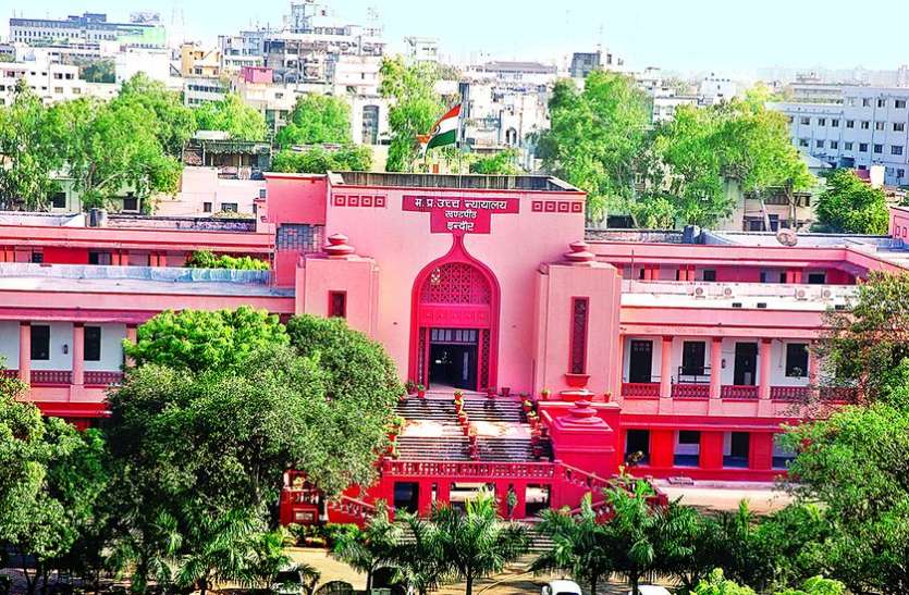 देवास राजघराने की कलह पहुंची हाई कोर्ट, 1239 करोड़ की संपत्ति को लेकर ...