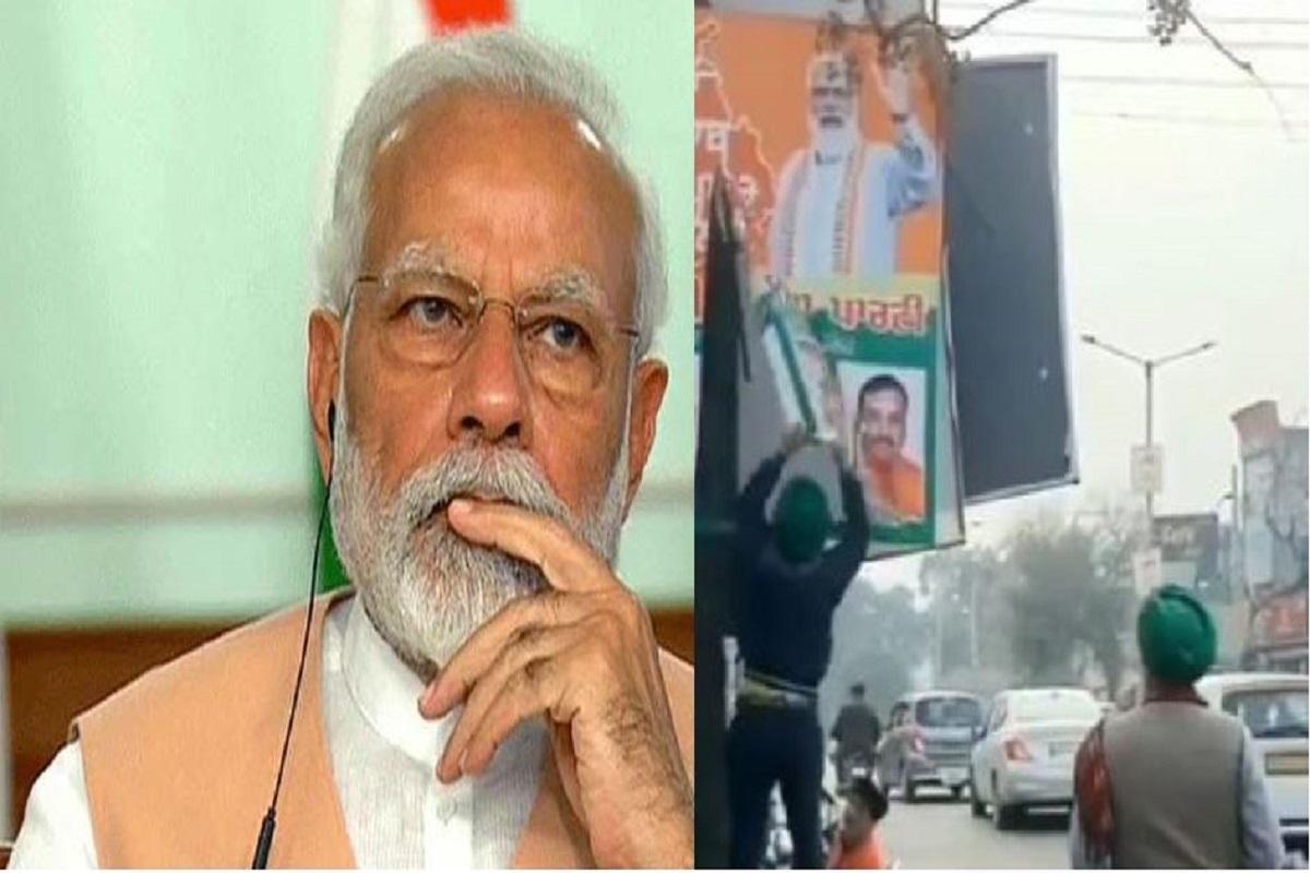 पंजाब के फिरोजपुर में PM की रैली से पहले फाड़े गए पीएम मोदी के पोस्‍टर ...