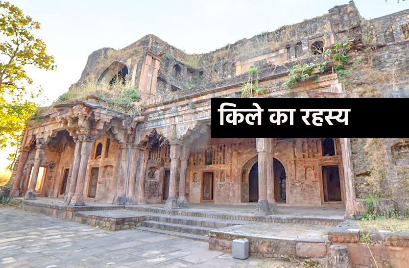 Mysterious Fort- रहस्यमय है यह किला, एडवेंचर के शौकीन लोगों की है खास पसंद