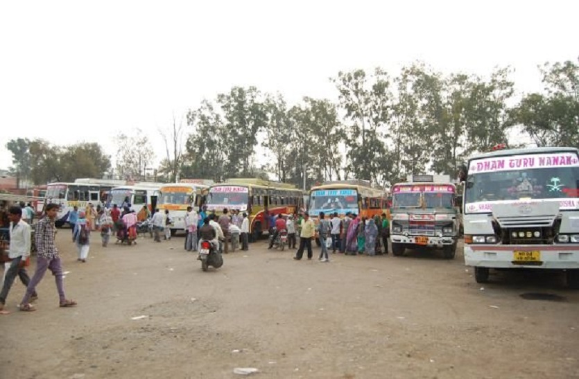 92 करोड़ रुपए का बस स्टैंड अब तक नहीं बना | Patrika News | हिन्दी न्यूज