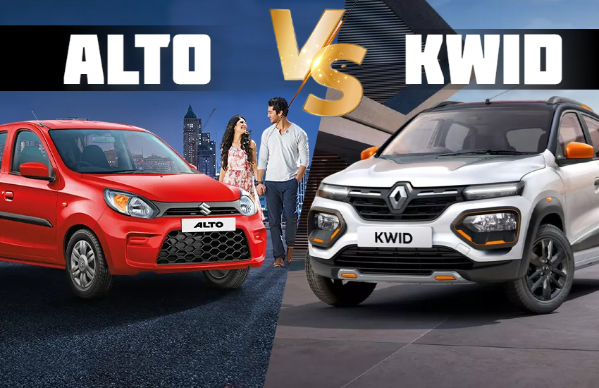 Maruti Alto खरीदें या नई Renault Kwid! आपके बज़ट और जरूरत में कौन सी ...
