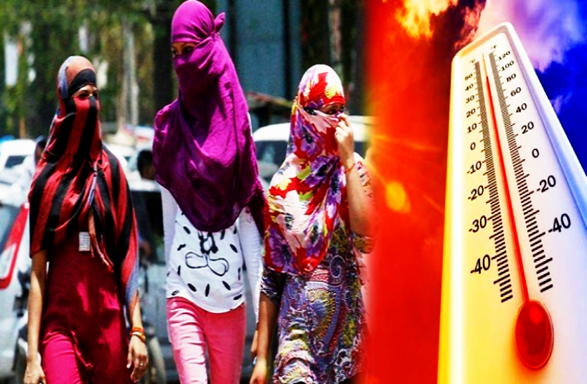झूलसा रही गर्मी, 44 डिग्री सेल्सियस के पार पहुंचा तापमान, लू का अलर्ट ...