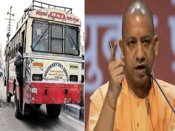 UP में नहीं चलेंगी खटारा बसें Yogi Adityanath का आदेश जारी, RTO होंगे ...