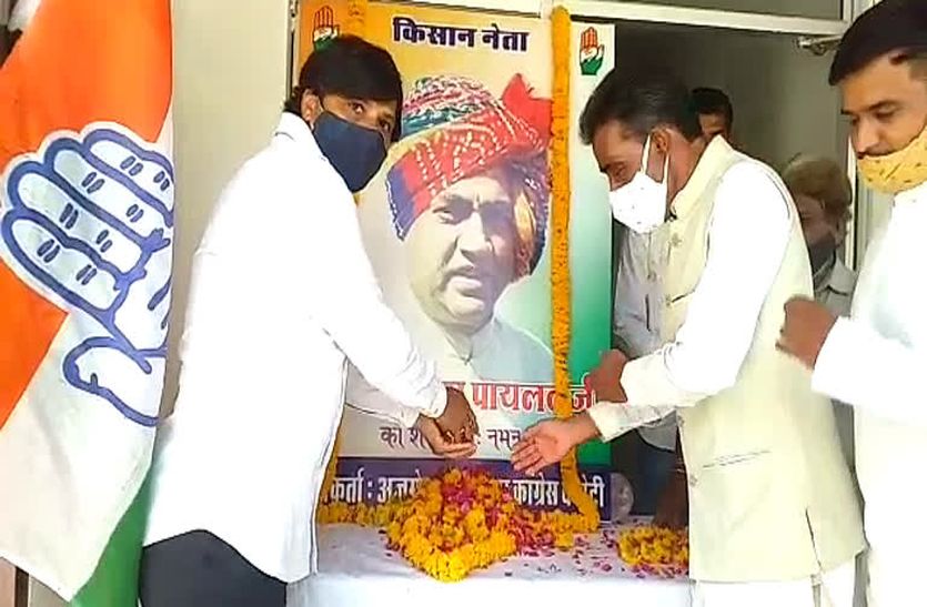 Remembrane: कांग्रेसियों ने किया राजेश पायलट को याद | Remembrane ...