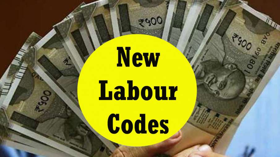 New Labour Law: 1 जुलाई से हो सकता है नए लेबर कोड लागू | New Labor Law ...