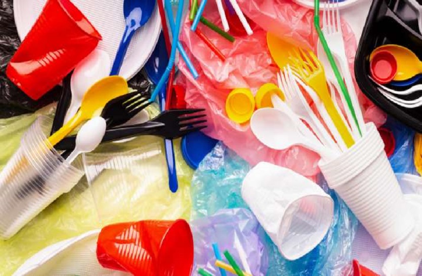 single use plastic: सिंगल यूज प्लास्टिक पर आज से बैन