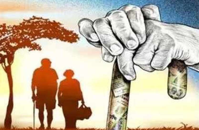 संपत्ति बन गई परिवार के मुखिया बुजुर्ग की परेशानी | Property Has Become ...