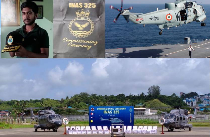 INAS की एयरक्राफ्ट विंग के लिए सीहोर के अचल डिजायन किया लोगो | INAS ...