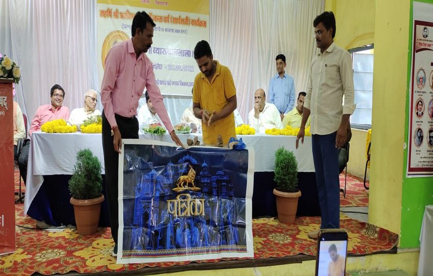 Patrika Campaign: भरे सभागार में सबको बनाकर दिखाई गणेश प्रतिमा और फिर ...