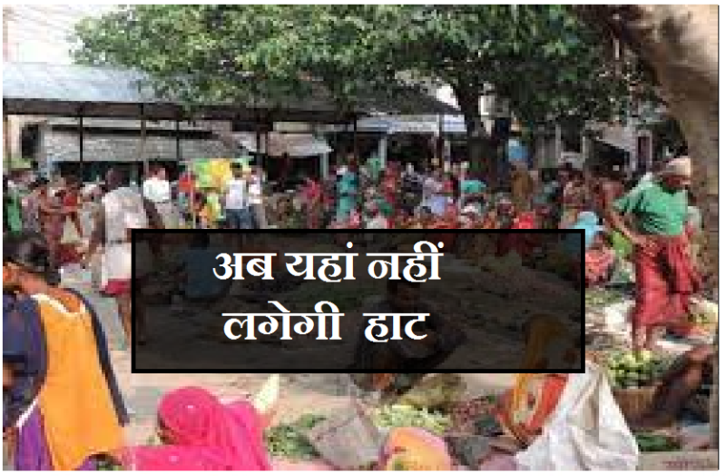 लंपी के डर से MP के इस श हर में हाट पर रोक