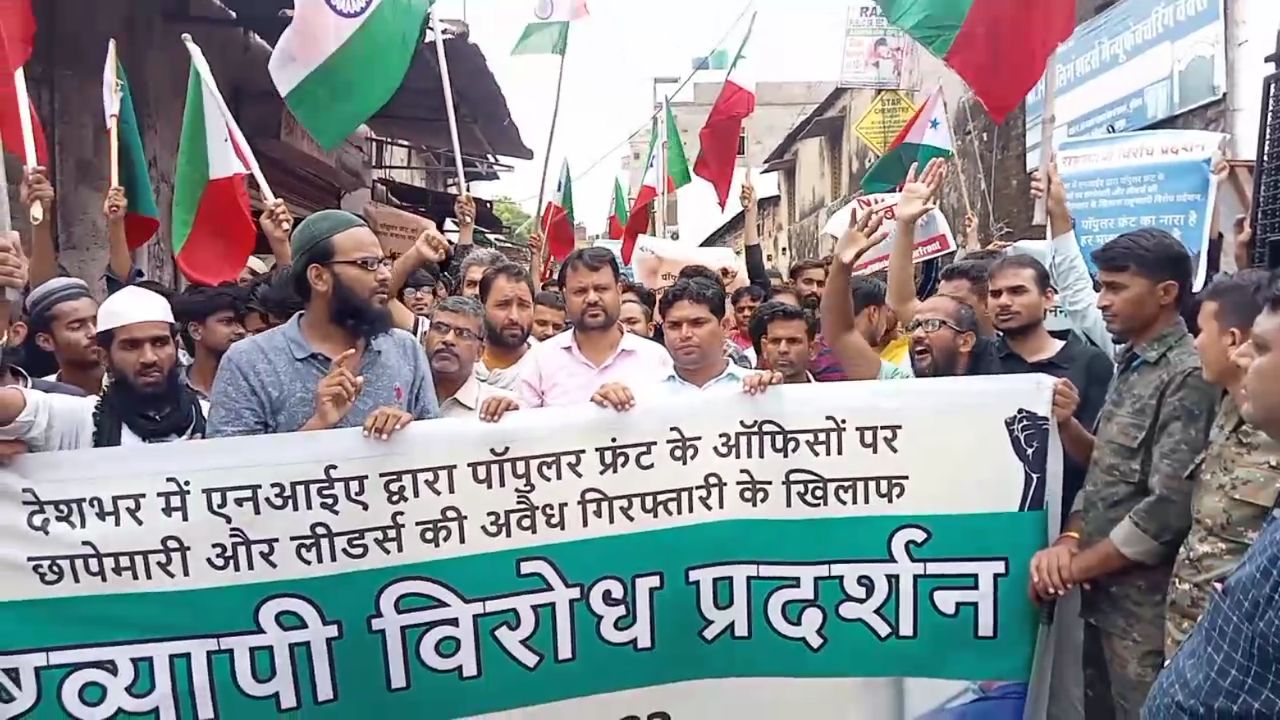 राजस्थान समेत पूरे देश में पांच साल के लिए PFI संगठन बैन, संगठन के बैन ...