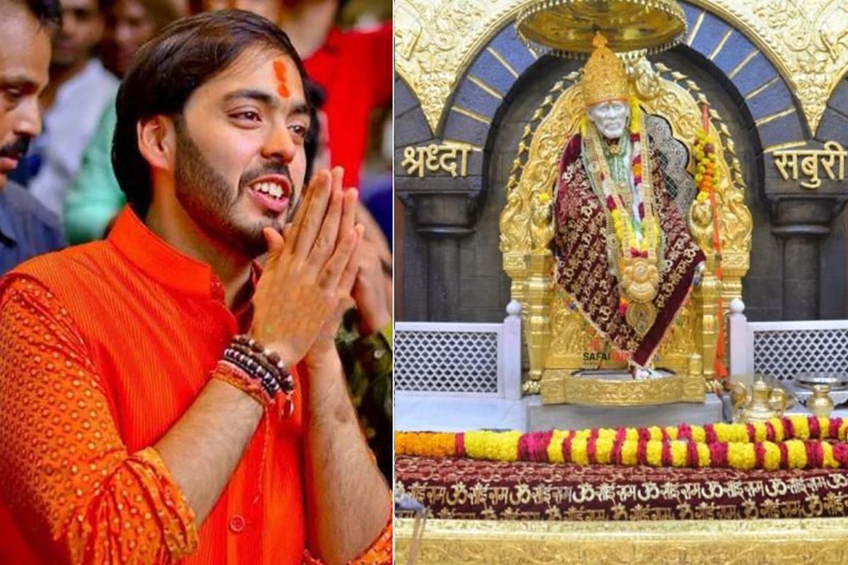 Mumbai: मुकेश अंबानी के बेटे अनंत अंबानी ने शिरडी साईं बाबा ट्रस्ट को ...