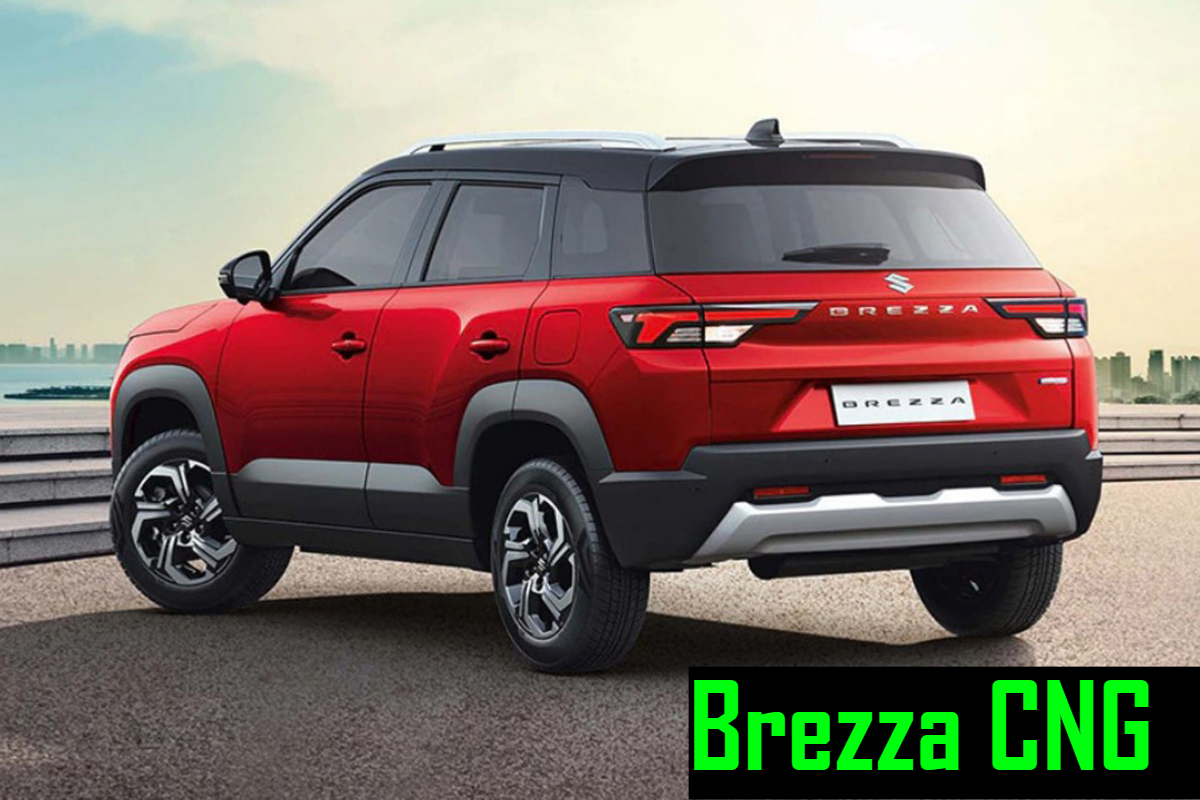 Maruti Suzuki Brezza CNG जल्द होगी लॉन्च! माइलेज और Variants की जानकारी ...