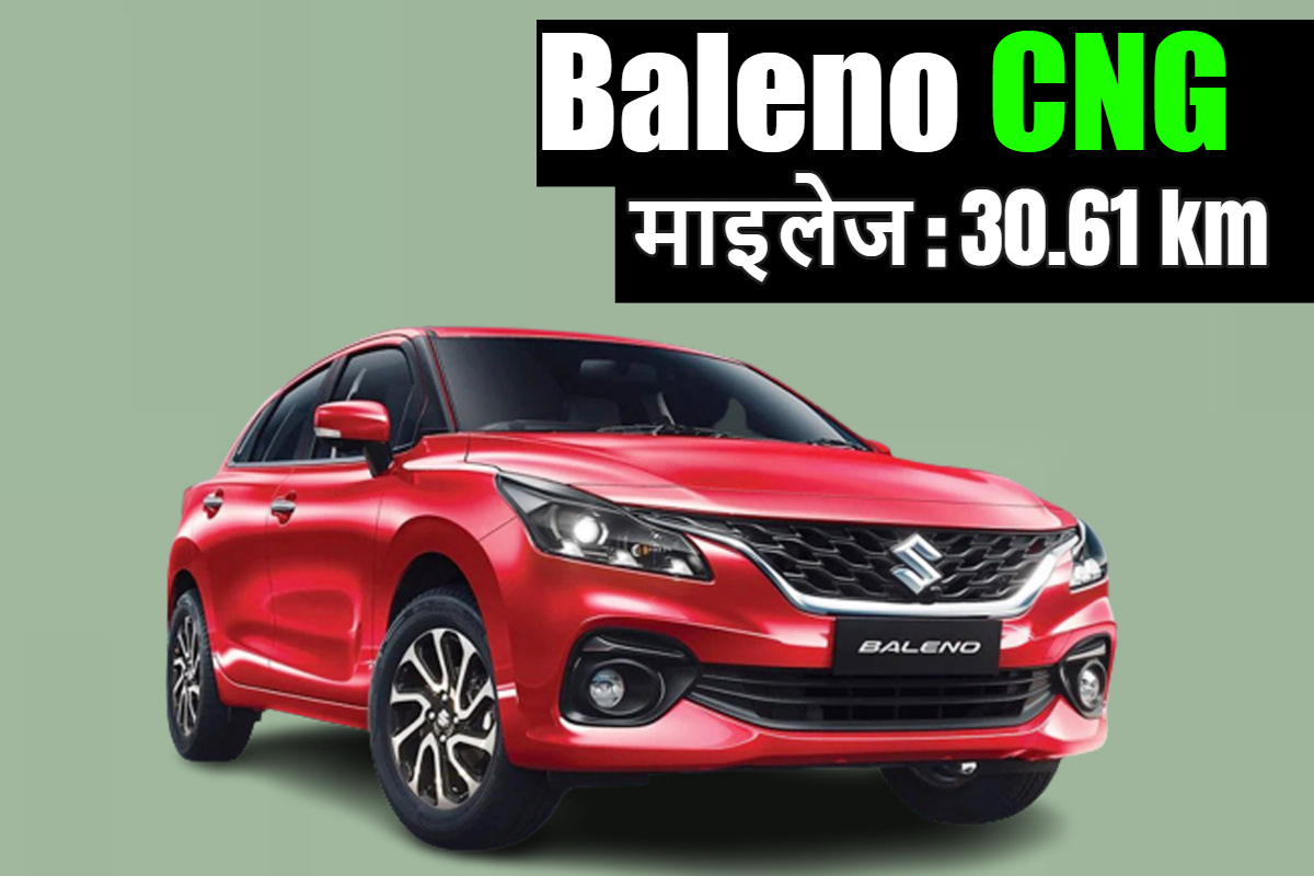 Maruti Baleno CNG भारत में हुई लॉन्च, अब मिलेगी 30km से ज्यादा की माइलेज, जानिये कीमत | Maruti ...