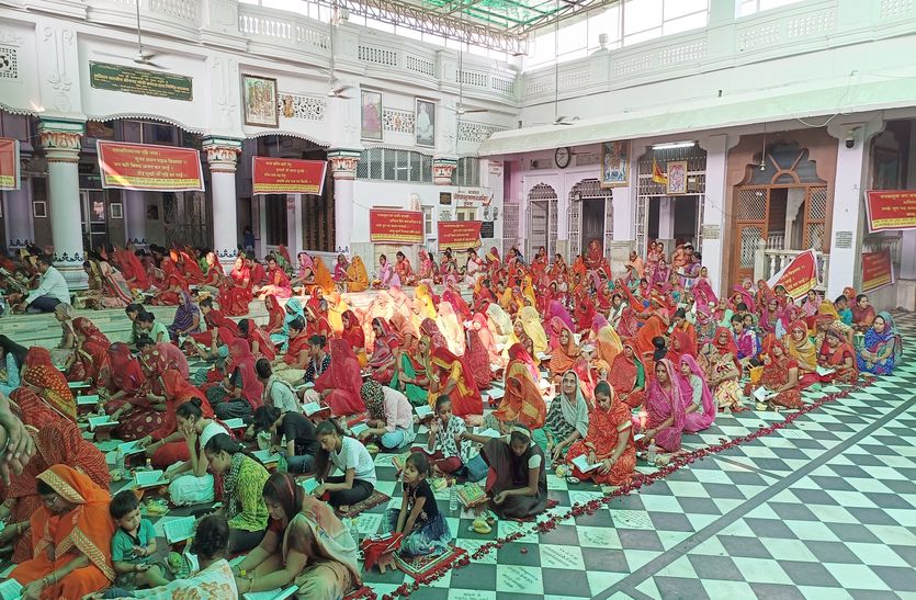 1008 आसन से एक साथ गूंजा राम-राम तेहिं सुमिरन कीन्हा… | Ram-Ram tehin ...