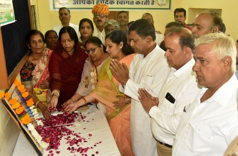 बाल दिवस : कांग्रेस कार्यालय में मनाई पंडित जवाहरलाल नेहरू जयंती ...