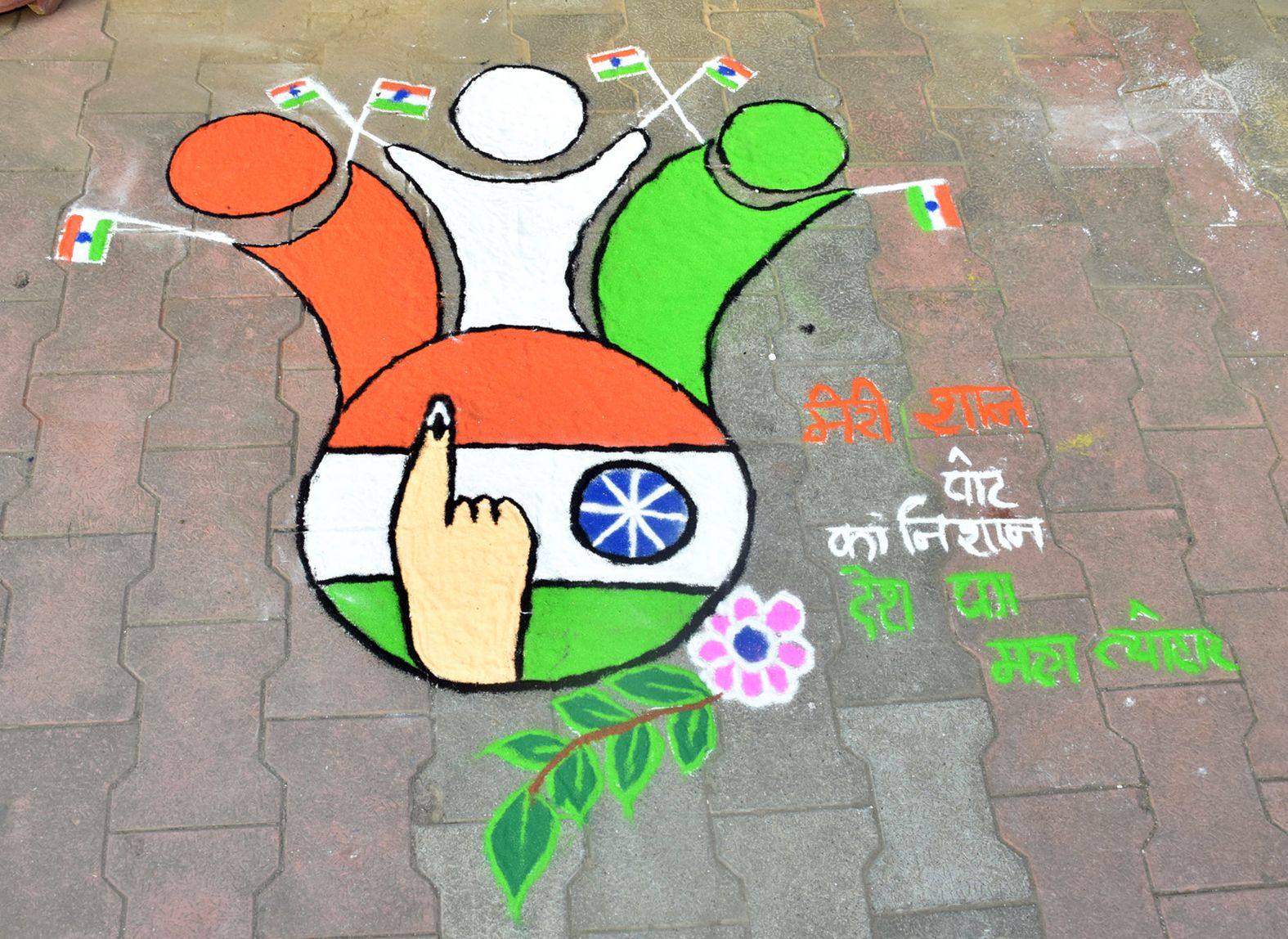 GUJARAT ELECTION 2022 : नाटक, चित्र, रंगोली और पोस्टर बनाकर मतदान ...