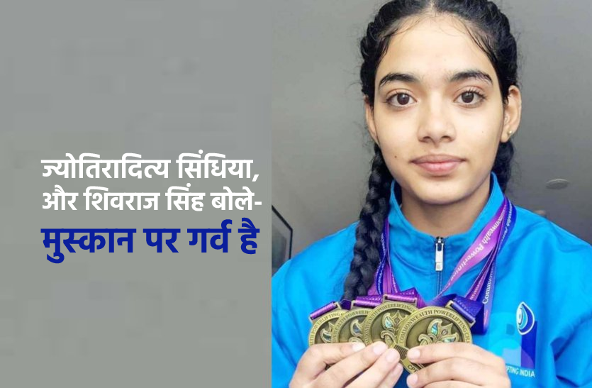 न्यूजीलैंड में भारत को दिलाई ‘मुस्कान’, देश के दिग्गज बोले- गर्व है