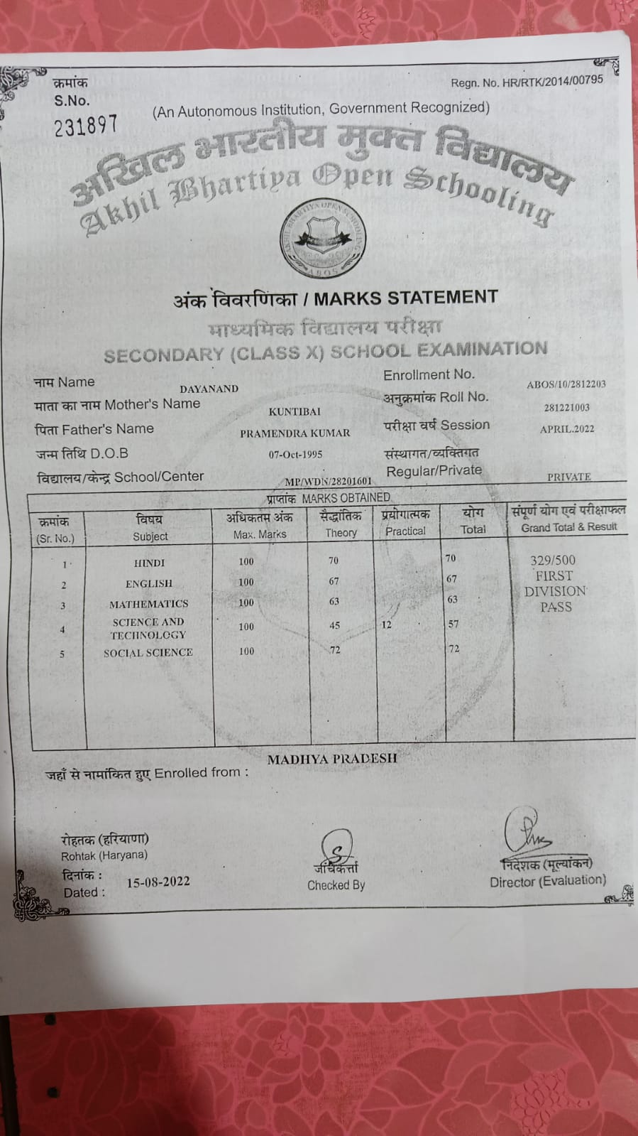 fake marksheet: भरतपुर block में 10वीं-12वीं की फर्जी मार्कशीट बांटी ...