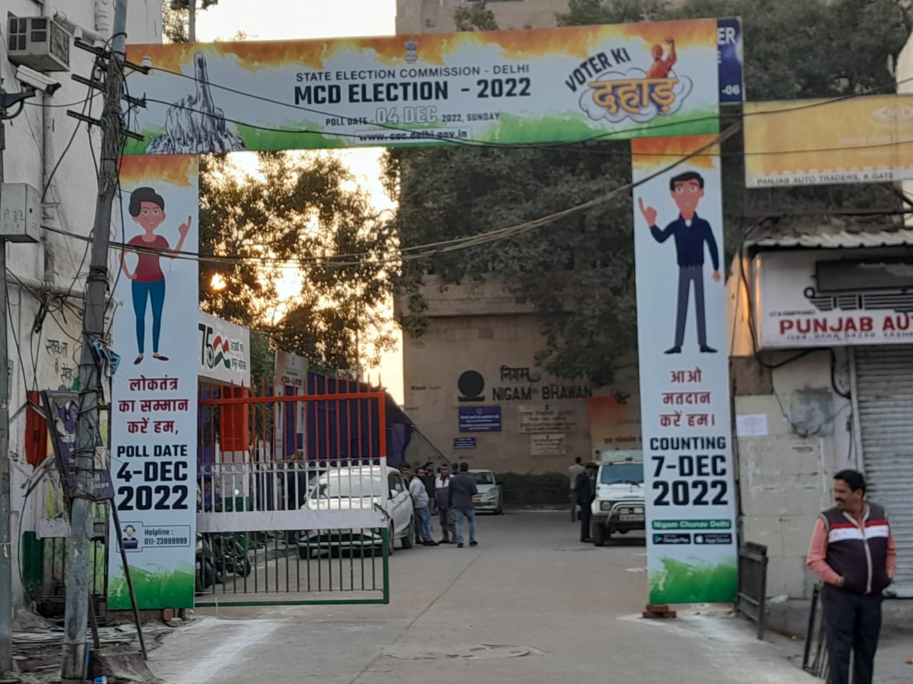 MCD Election Result: एमसीडी चुनाव के वोटों की गिनती है जारी, भाजपा और ...