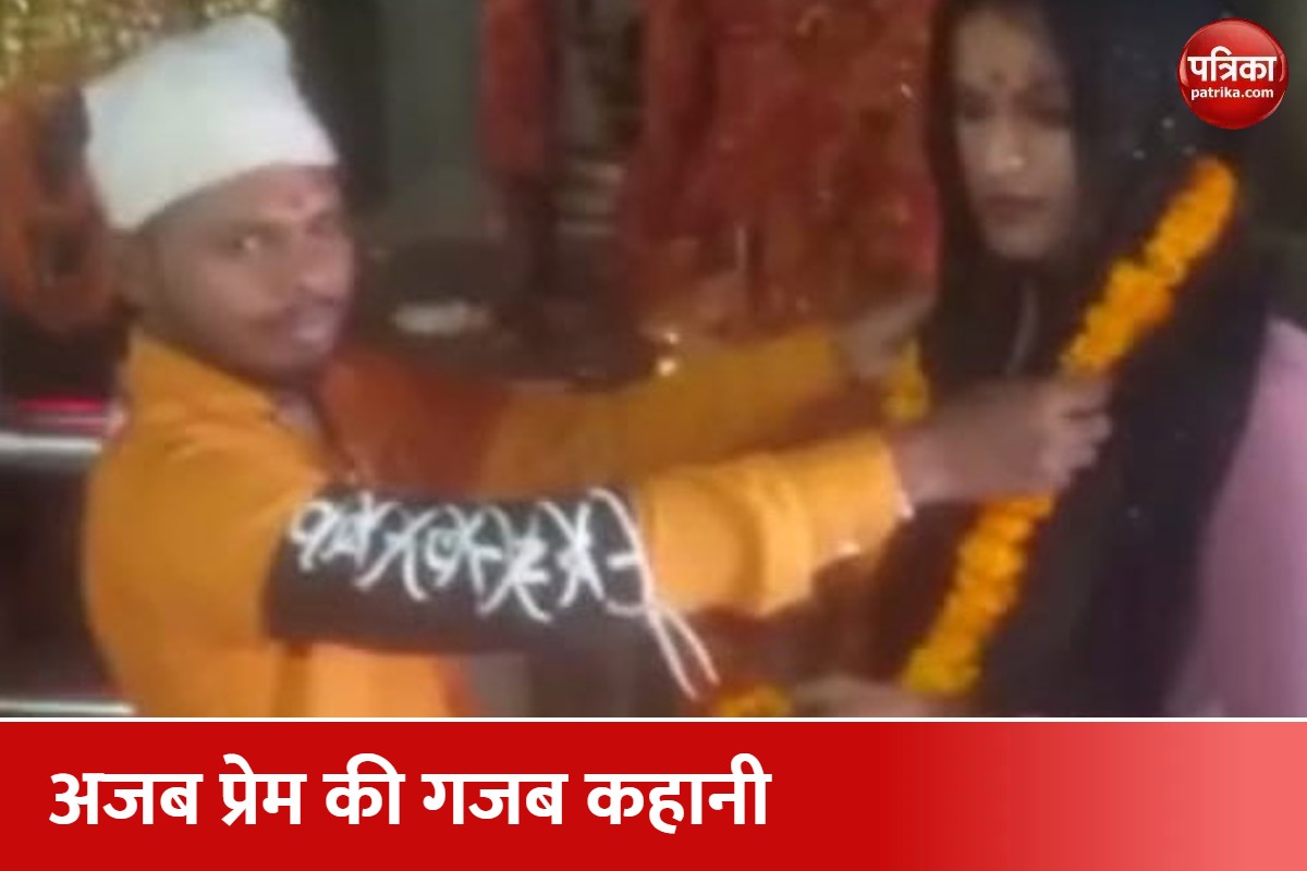 डीजे पर चार हुए नैना और मुस्कान किन्नर बन गई बीरू की दुल्हनियां | Mau ...