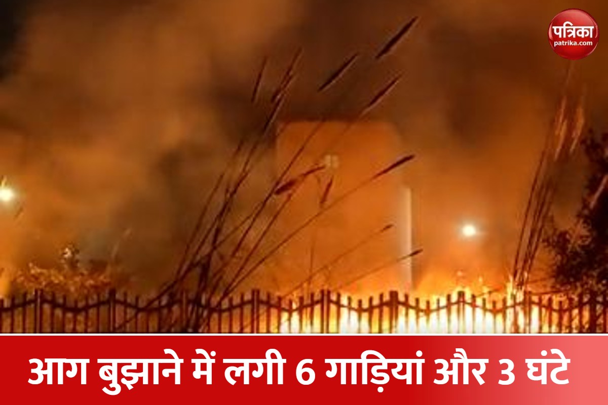 नोएडा के गांव में लगी भीषण आग, इलाके में मचा हड़कंप | Fire Broke Out In ...