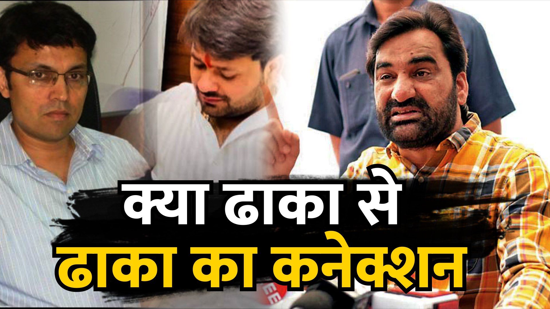 RPSC Paper Leak: नकल सरगना सुरेश ढाका का क्या है IAS अमित ढाका से कनेक्शन: हनुमान बेनीवाल ...