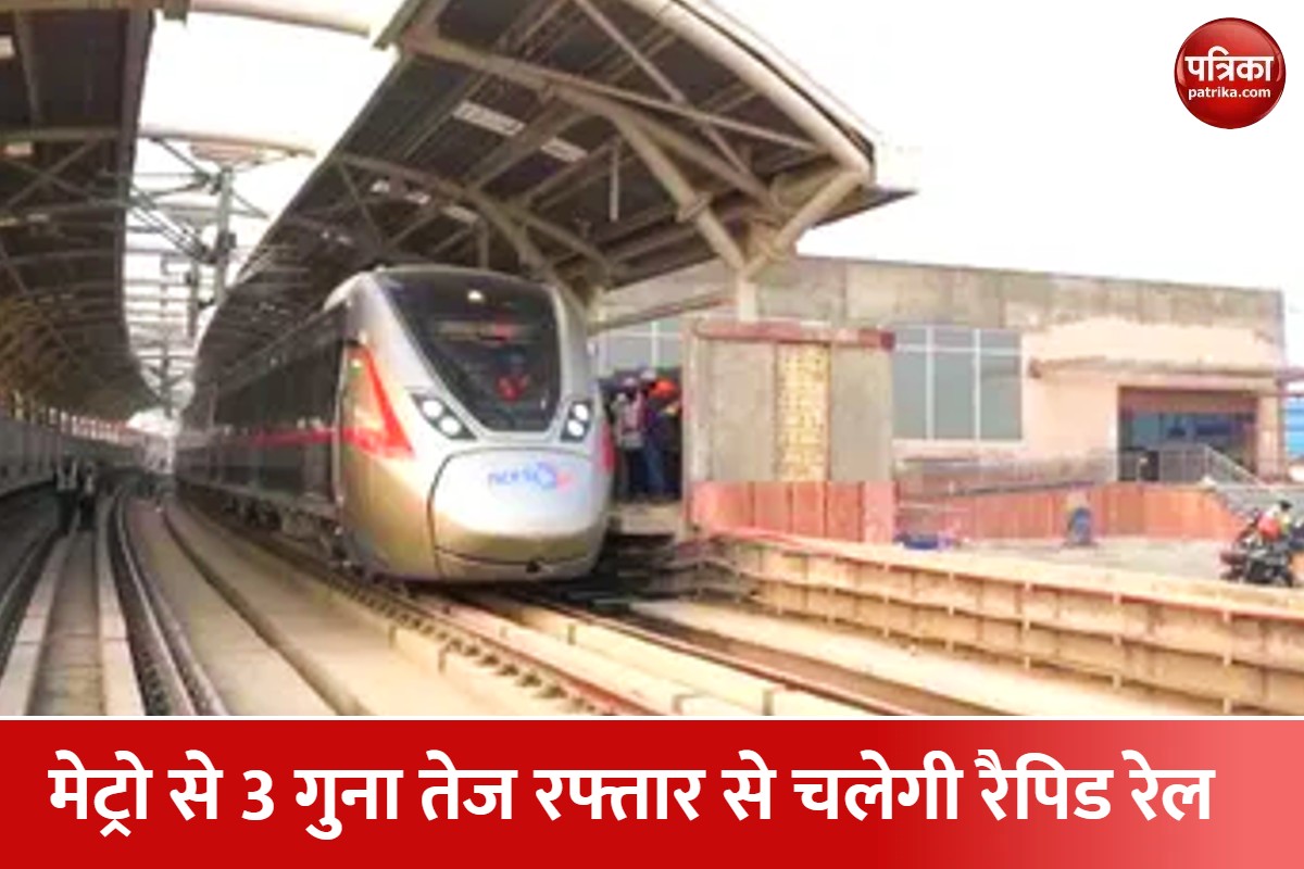 मार्च से पटरी पर दौड़ेगी रैपिड रेल, दिल्ली से दुहाई तक करेगी सफर ...