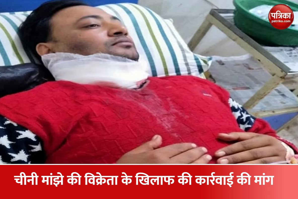 वाराणसी में चीनी मांझे से दवा कारोबारी की कटी गर्दन