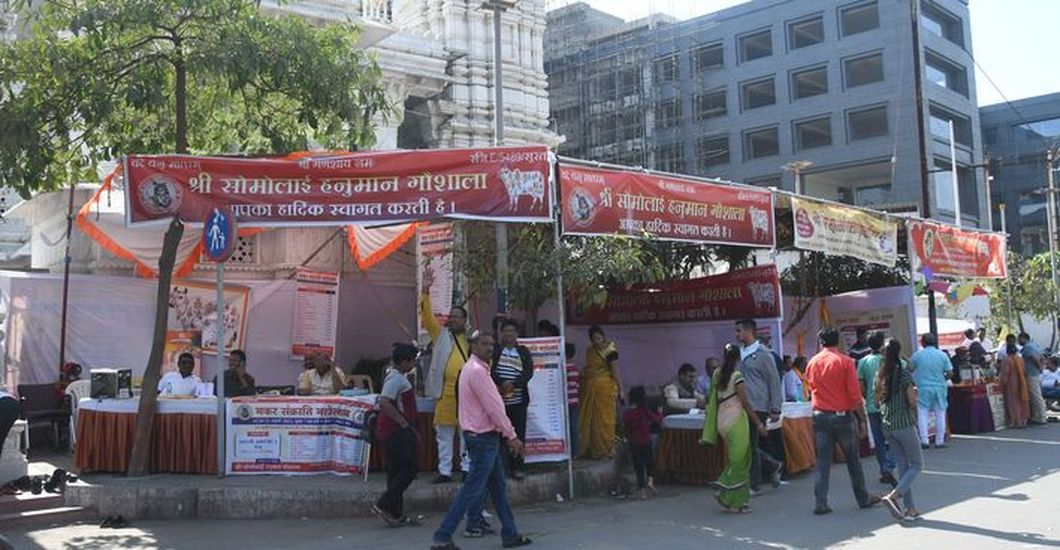 SURAT NEWS: सेवा स्टॉल पर गौ ग्रास के लिए मुक्त हस्त से दान | SURAT ...