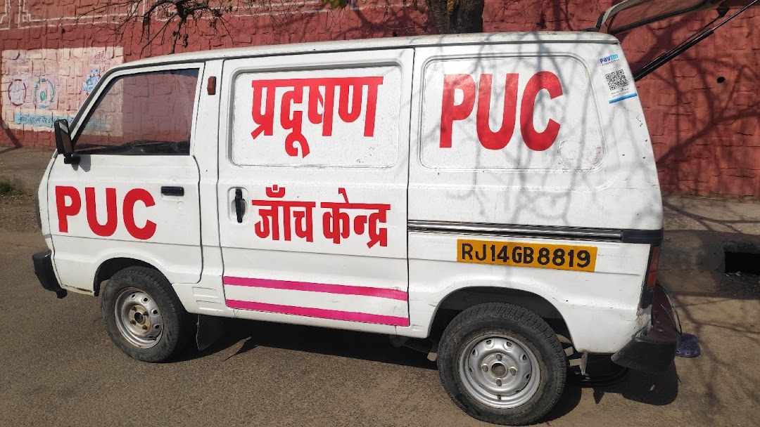 फर्जी पीयूसी जारी कर थी मोबाइल वैन,आरटीओ ने लगाया लाखों का जुर्माना ...