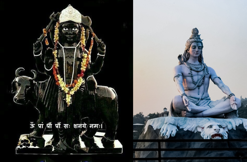 Shani Pradosh 2023: शनि प्रदोष के दिन दुर्लभ संयोग, शिव की पूजा होगी ...