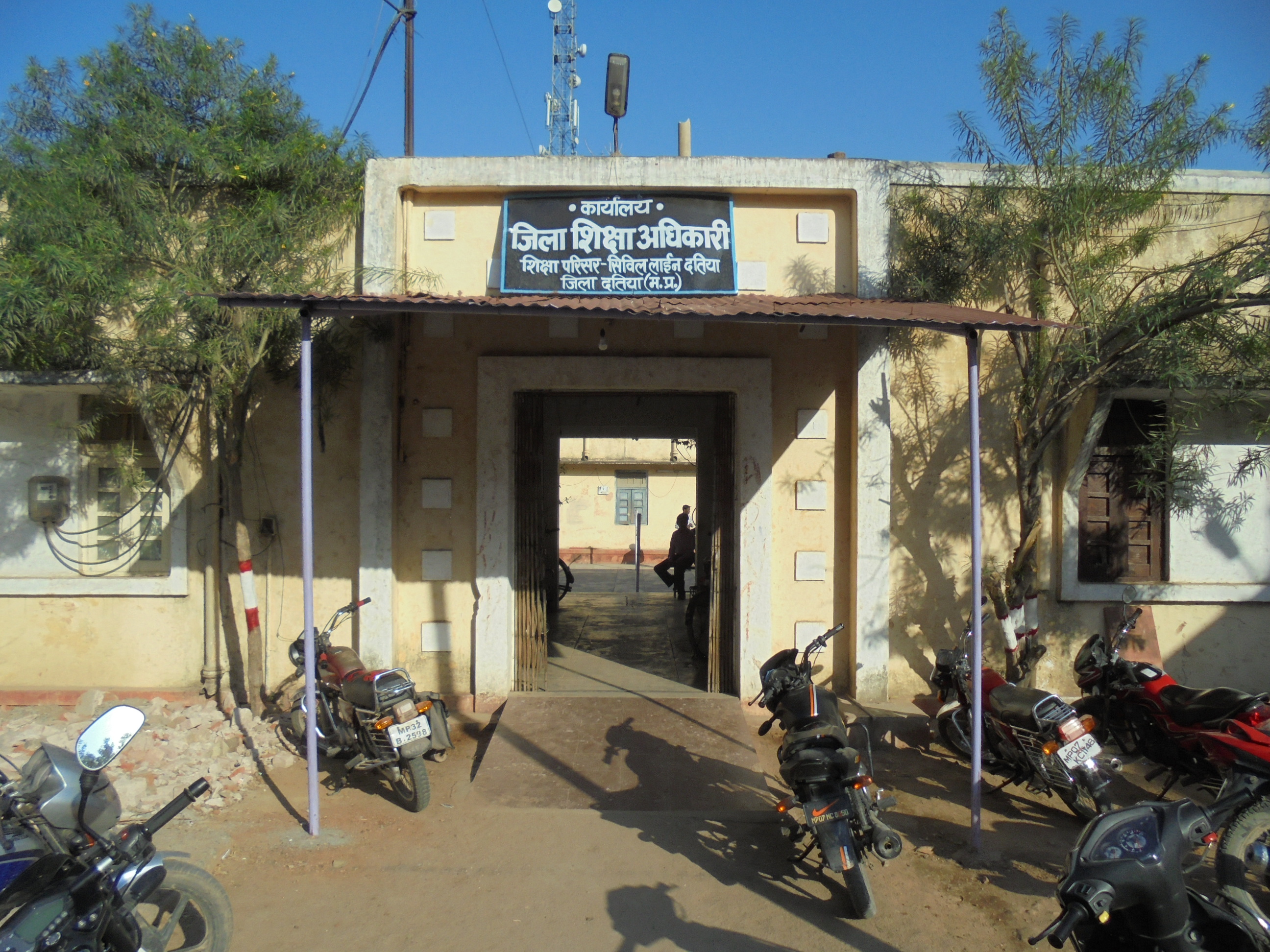 स्कूल से अनुपस्थित रहने वाले शिक्षक को कारण बताओ नोटिस