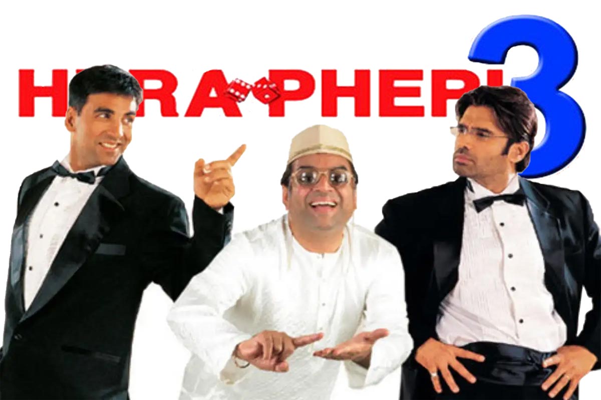 हेरा फेरी 3 की शूटिंग शुरू, अक्षय कुमार का नाम फाइनल होते ही खुशी से झूमे फैंस | Hera Pheri 3 ...