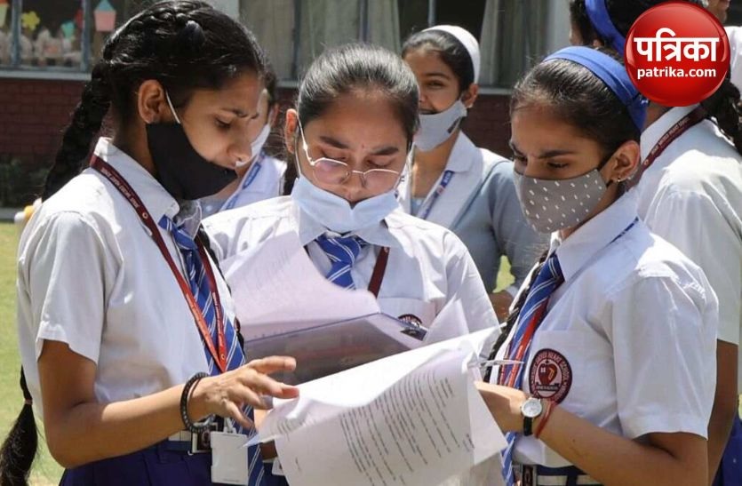CBSE Board Exams 2023: सीबीएसई ने चेताया: फर्जी Sample Papers बांट रही ...