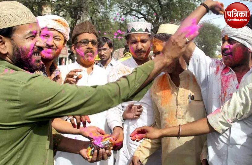 वीडियो: यूपी के इस गांव में मुस्लिमों की वजह से फेमस है होली | Patrika News